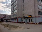 Прядки в порядке (ulitsa Gogolya No:38), güzellik salonu  Cherepovets'ten