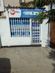 Vabs (Luanda, Rua da Liberdade), elektronik eşya mağazaları  Loanda'dan