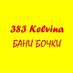 383 Kelvina (Moscow, MKAD, exit 93A), hamam ve sauna inşaatı  Mytişçi'den