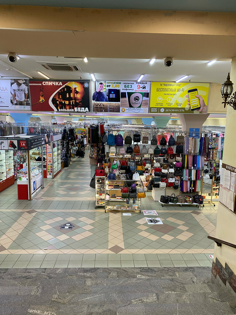 Alışveriş merkezleri Торговый центр Подземный Город, Minsk, foto