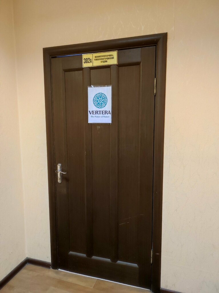 Sağlık ürünleri firmaları Vertera organic, Minsk, foto