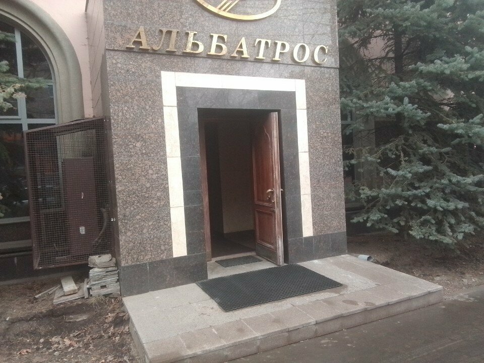 Ticari gayrimenkul alım satımı Альбатрос, Moskova, foto