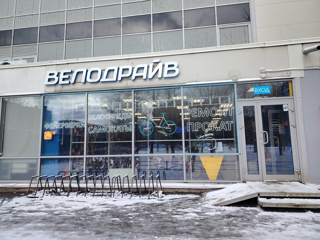 Havai fişek firmaları Мир фейерверков, Saint‑Petersburg, foto