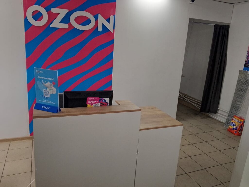 Teslimat noktası Ozon, Omskaya oblastı, foto