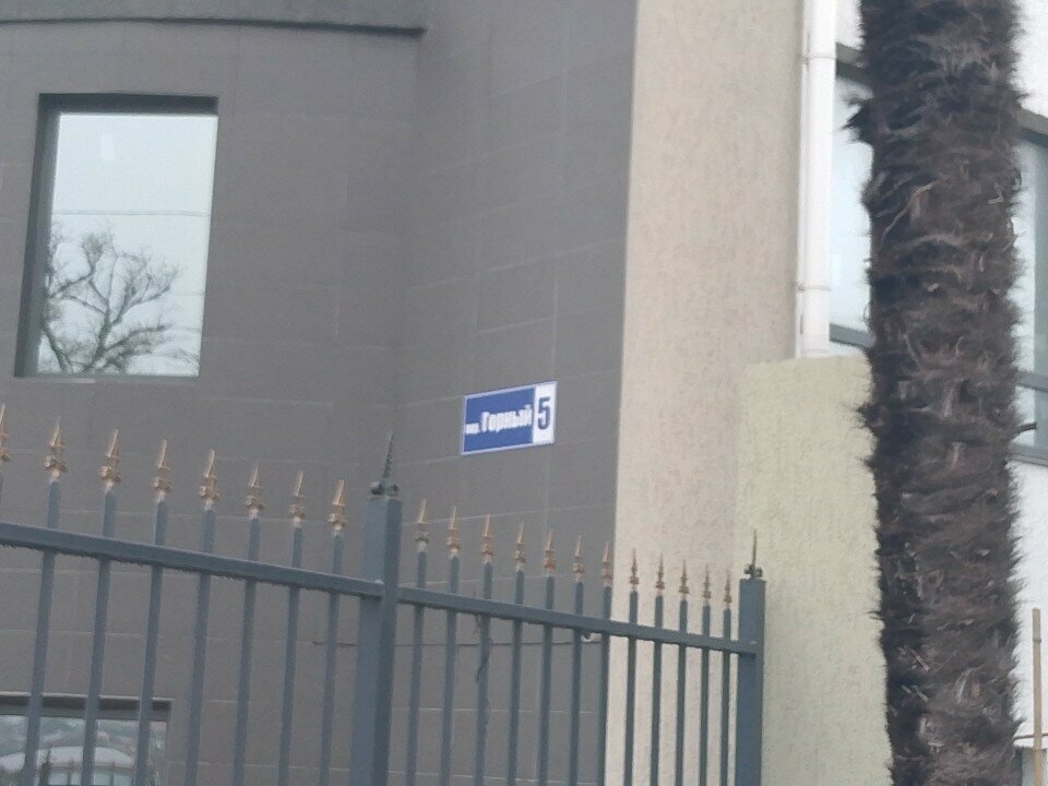 Otel Апартаменты Mytimewell центр, Soçi, foto