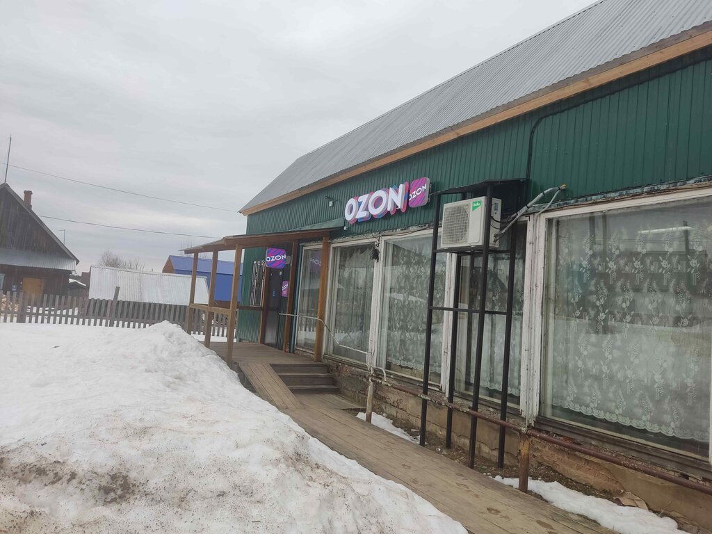 Teslimat noktası Ozon, Permski krayı, foto