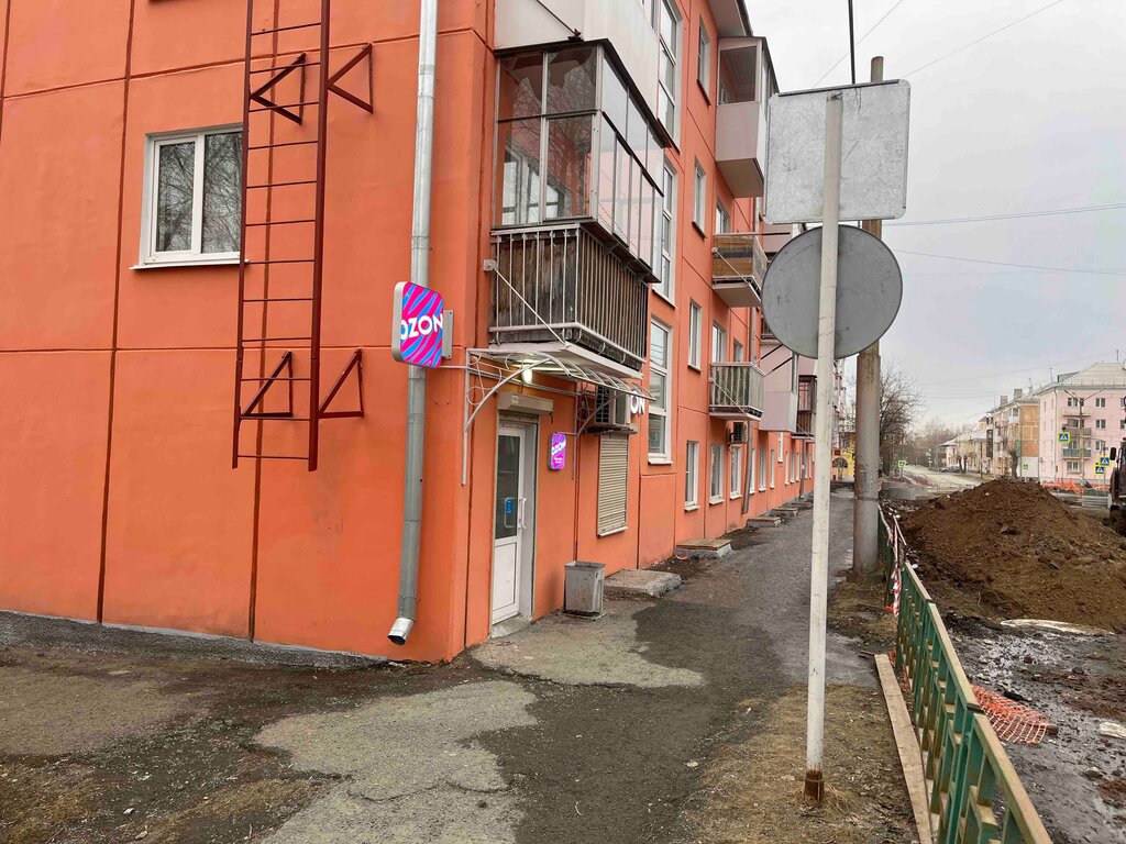 Teslimat noktası Ozon, Krasnoturyinsk, foto
