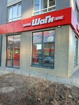 ШаГи (Cherkesskaya ulitsa No:14, derevnya Ankudinovka), kafe  Nijegorodskaya oblastından