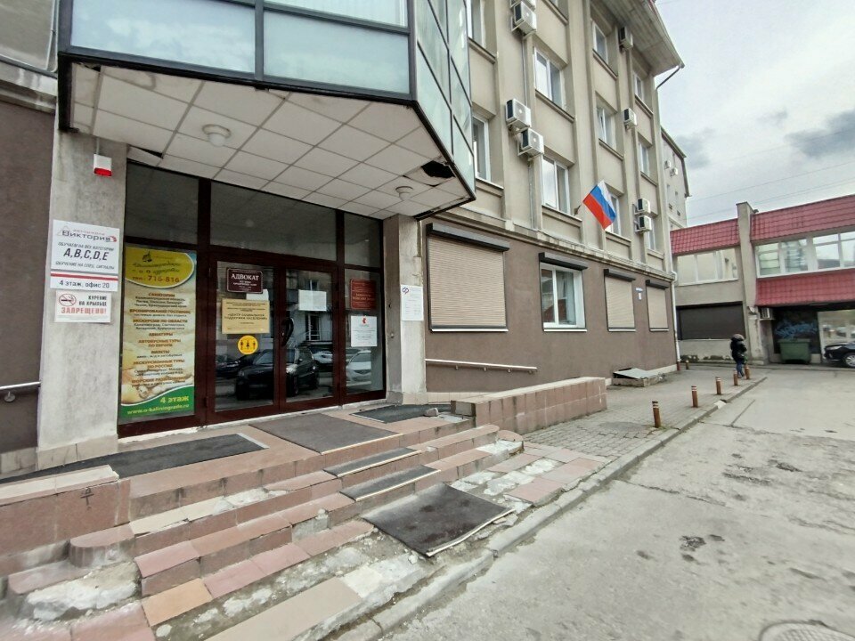 Hukuk büroları Арбитражный управляющий Леонидов Д. П., Kaliningrad, foto