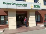 Murey&co (Nizhnyaya Krasnoselskaya Street No:40/12к2), toptan giyim  Moskova'dan