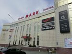 Лига детства, VR арена (prospekt Komarova No:2/2), eğlence merkezleri  Omsk'tan