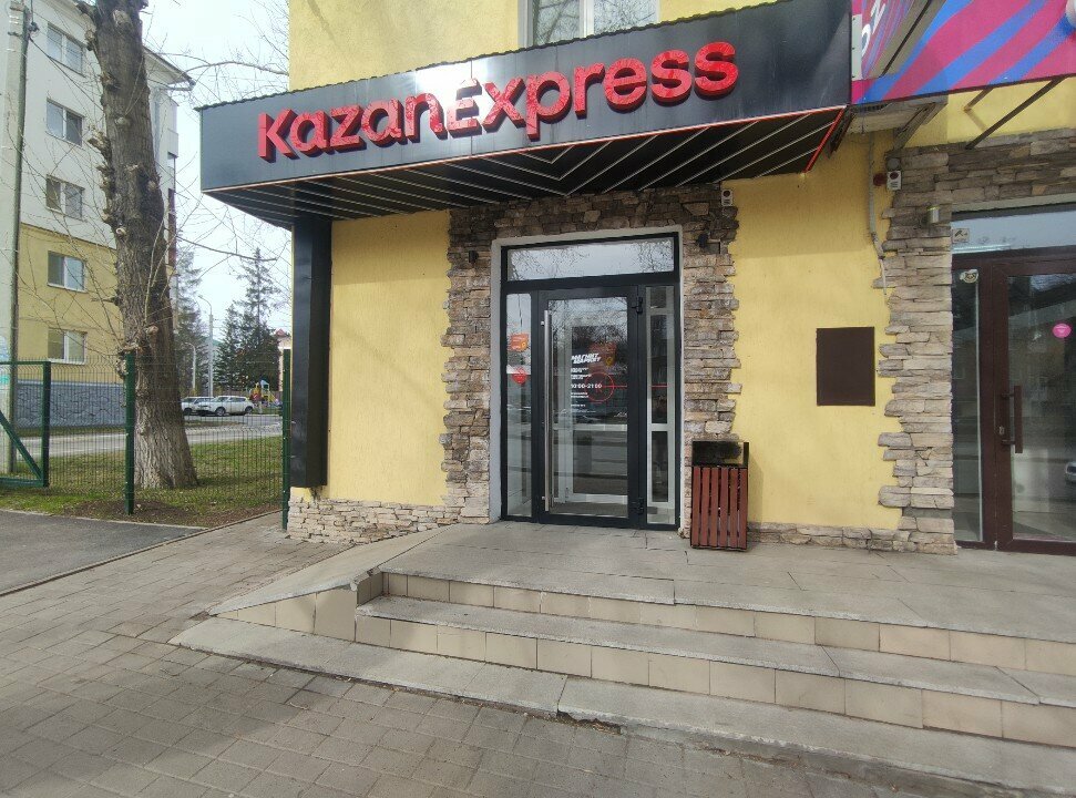 Teslimat noktası Magnit Market, Ufa, foto