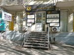 Creditservice (Aleksandre Kazbegis gamziri No:19), rehincilik  Tiflis'ten