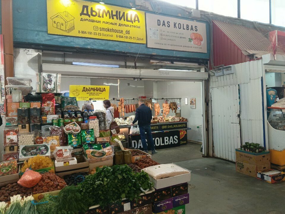 Kasap, şarküteri Das Kolbas, Ulyanovsk, foto