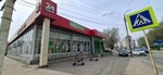 Анонимные наркоманы (Volokha Street No:22А), sivil toplum kuruluşları  Engels'ten