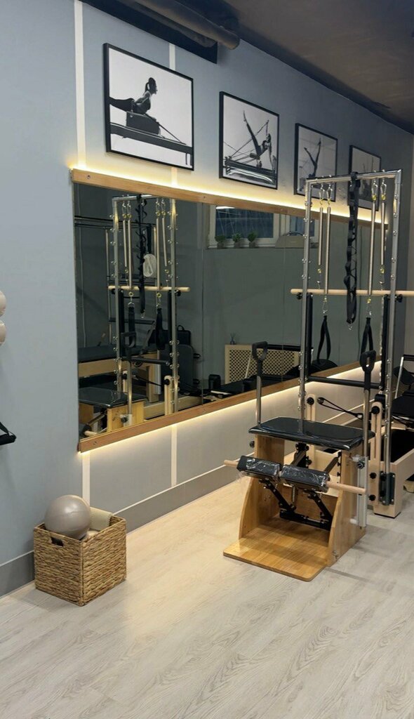 Pilates stüdyosu Студия пилатеса Ульяны Кулик, Moskova, foto