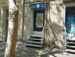 Legal and business services (Irakli Bagrationis Street No:8A), hukuk büroları  Tiflis'ten
