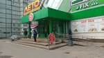 Фрукты и овощи (Nasedkina Street No:18), manavlar  Cherepovets'ten