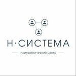 Психологический центр Н. Система (Zoologicheskaya Street No:10), psikoloji merkezi  Moskova'dan