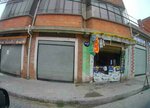 Libreria (Department of La Paz, Provincia Murillo, El Alto, Avenida Torres), kırtasiyeler  El Alto'dan