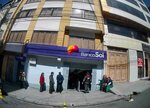Banco Sol (Department of La Paz, Provincia Murillo, La Paz, Cotahuma, Avenida Ricardo Jaimes Freyre, 1770), banka  Bolivya'dan