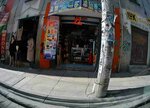 Repuestos Marco (Department of La Paz, Provincia Murillo, La Paz, Calle Nicolas Acosta, 466), motosiklet yedek parçaları  La Paz'dan