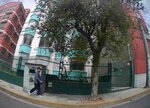 El Condor (Department of La Paz, Provincia Murillo, La Paz, Centro, Prolongacion Victor Eduardo, Calle Victor Eduardo, 2188), geçiş noktaları, güvenlik kontrol alanı  Bolivya'dan