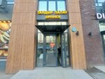 Tandoor pilaf (Máńgilik El dańǵyly No:36), kantin, yemekhane  Astana'dan