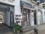 Алероид (Shota Rustavelis gamziri No:34), kuyumcular  Tiflis'ten