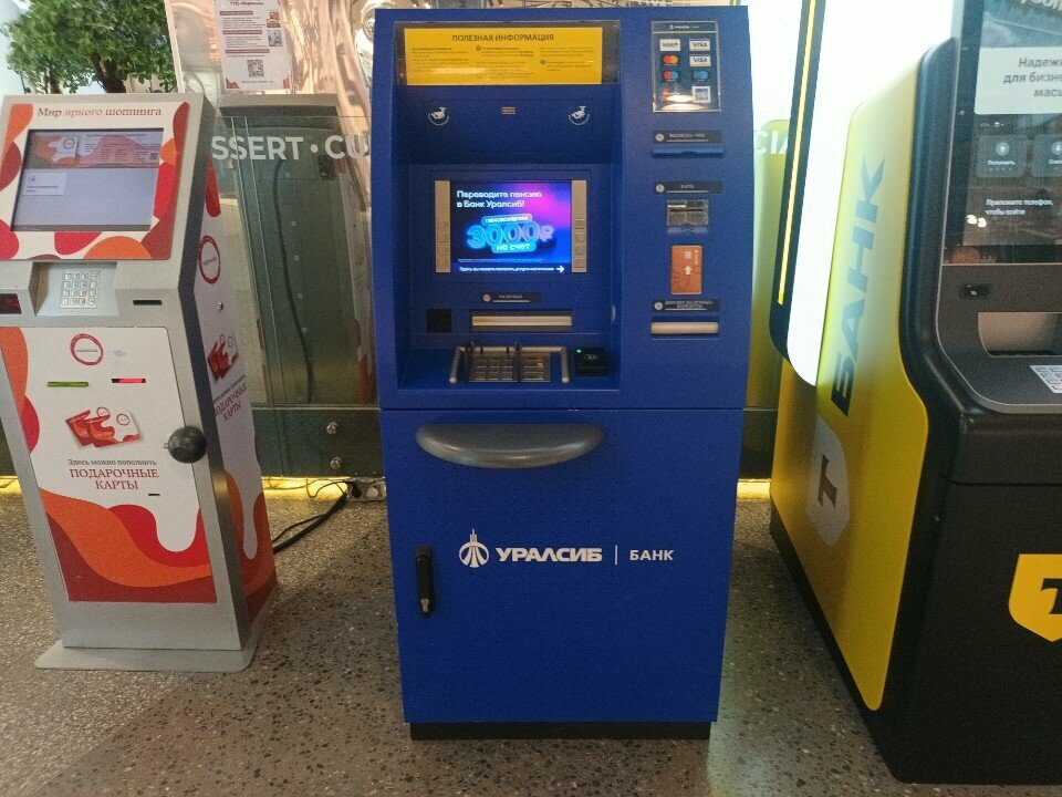 ATM'ler Bank Uralsib, Cherepovets, foto