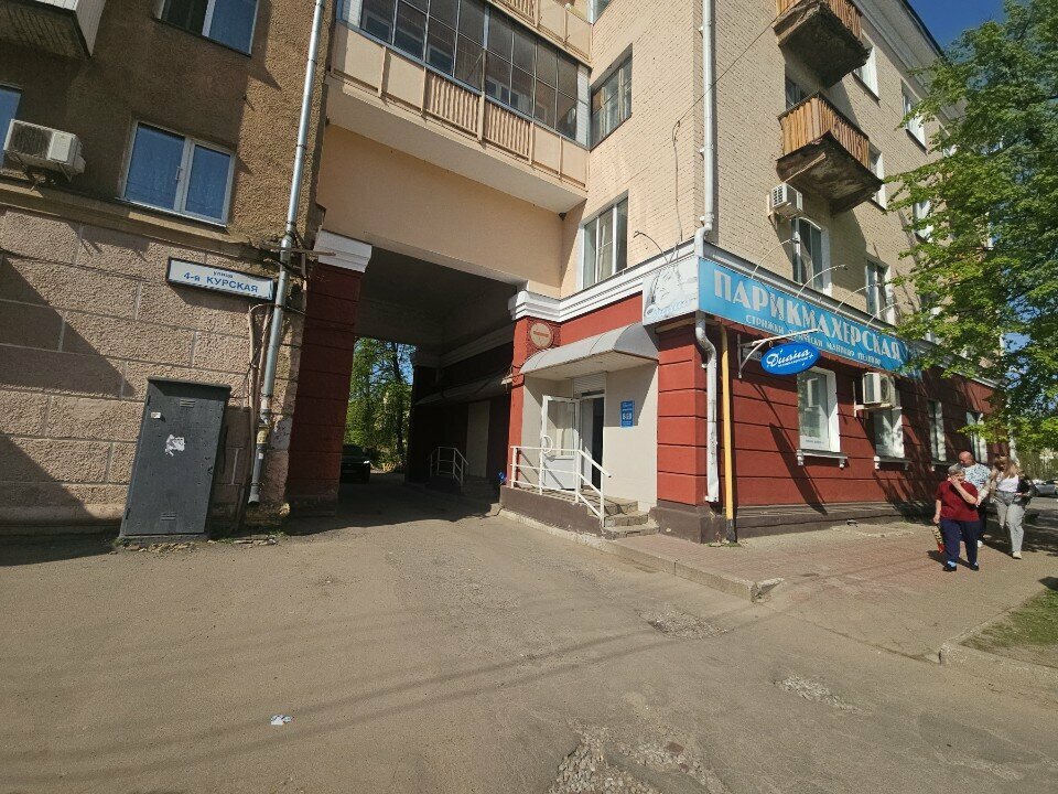 Bilgisayar teknik servisleri Studiya Lotos, Orel, foto