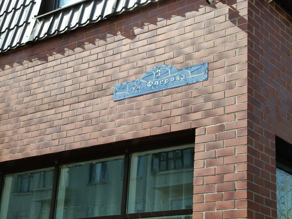 Parsel otomatı Сберлогистика, Balaşiha, foto