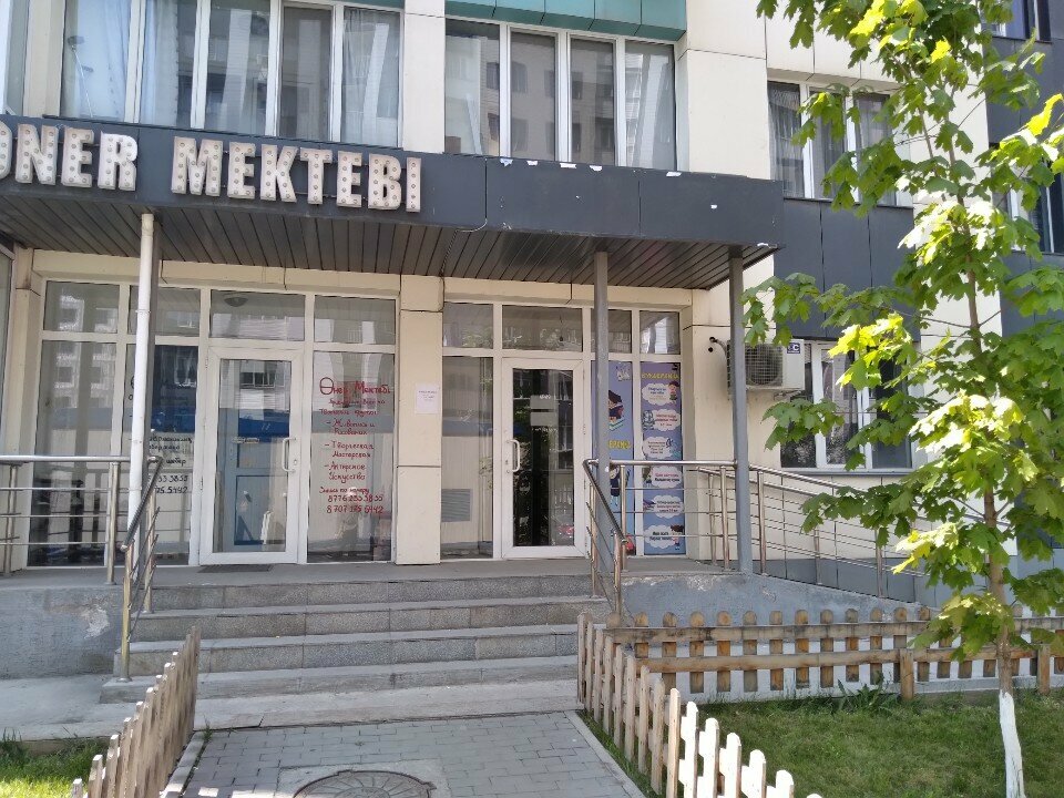 Yabancı dil kursları Wunderkind, Almatı, foto