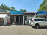 Vegetables and Fruits (No:8Б, Orbita-1 microdistrict), manavlar  Almatı'dan