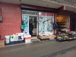 Лидерфуд (Zurab Beridze Street No:12), süpermarket  Batum'dan