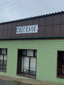 Kulek (Pervoy Udarnoy Armii Street No:12/1), kafe  Sergiyev Posad'dan