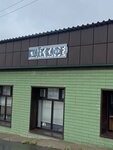Kulek (Pervoy Udarnoy Armii Street No:12/1), kafe  Sergiyev Posad'dan