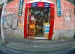 Paper Shop (Department of La Paz, Provincia Murillo, La Paz, Calle Sagárnaga, 250), kırtasiyeler  Bolivya'dan