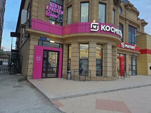 Esmi (Ali-Gadzhi Akushinskogo Avenue No:341), güzellik salonu  Makhachkala'dan