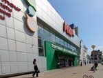 Buntaro (Sredne-Moskovskaya street No:32Б), kahve otomatı  Voronej'den