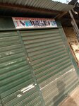 Chez Y (Abidjan, Commune of Abobo, Rue Q40), telefon tamir servisi  Abican'dan