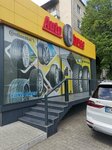 Auto Tyres Srl Fil Alba (Chisinau, strada Ion Creangă), jant ve lastikçiler  Kişinev'den