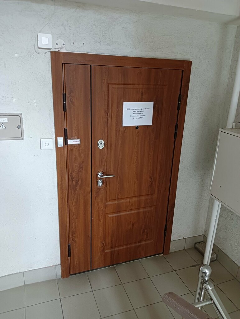 Mali denetleme şirketleri Эдвейз, Tomsk, foto