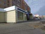 Сургутнефтегазбанк (Lenina Avenue No:38), ödeme terminali  Surgut'tan