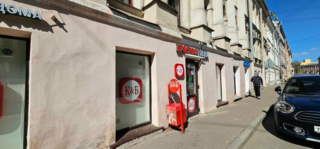 Teslimat noktası Цайняо, Saint‑Petersburg, foto