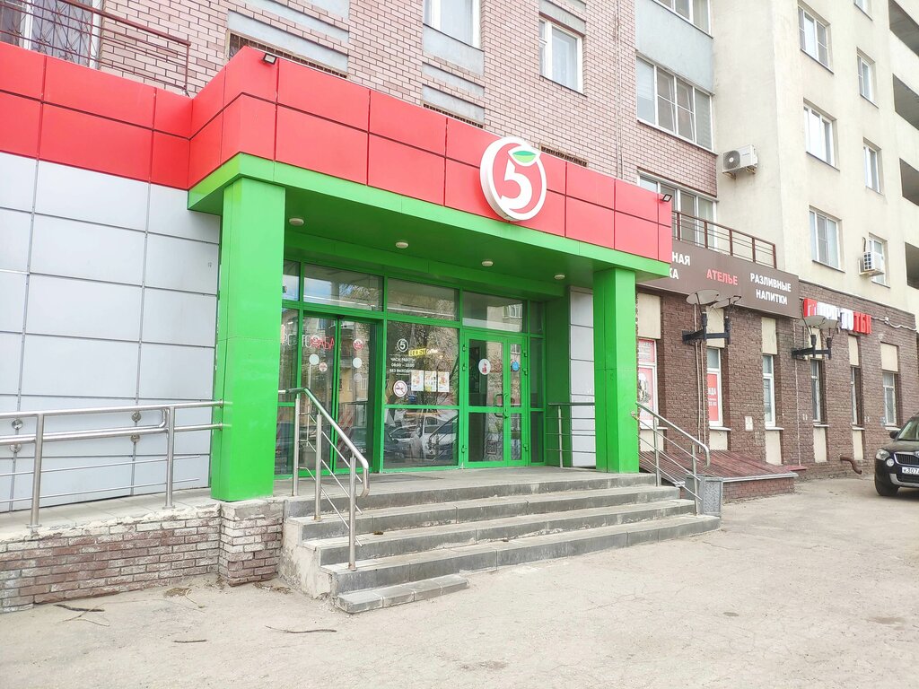 Parsel otomatı 5Post, Nijni Novgorod, foto