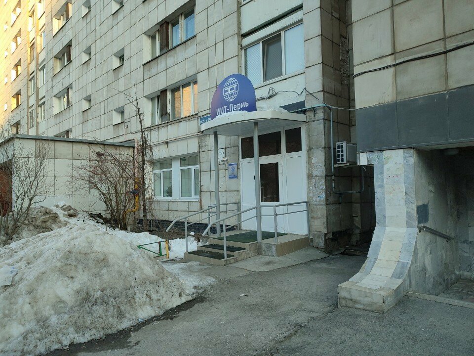 Lojistik firmaları ИЦТ -Пермь, Perm, foto