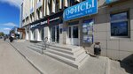 Славмаркет (Kukonkovykh Street No:141), yönetim ofisi  İvanovo'dan