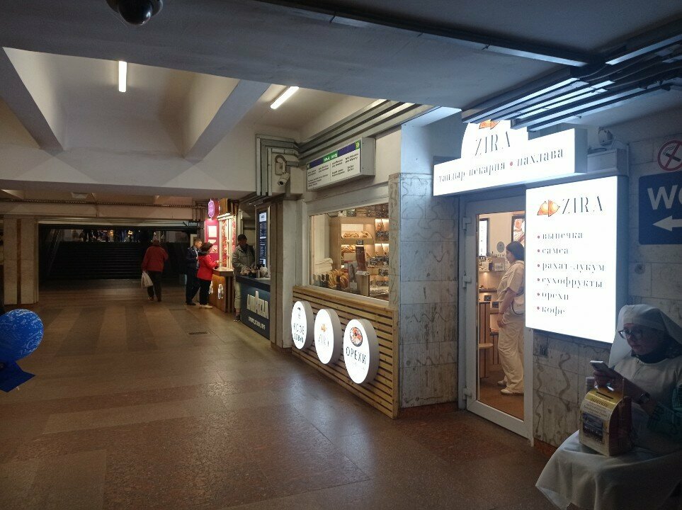 Ekmek fırını Zira, Minsk, foto