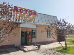 Astra (Balýan Sholaq kóshesi No:206, Tóle bı aýyly), market  Jambıl eyaletinden